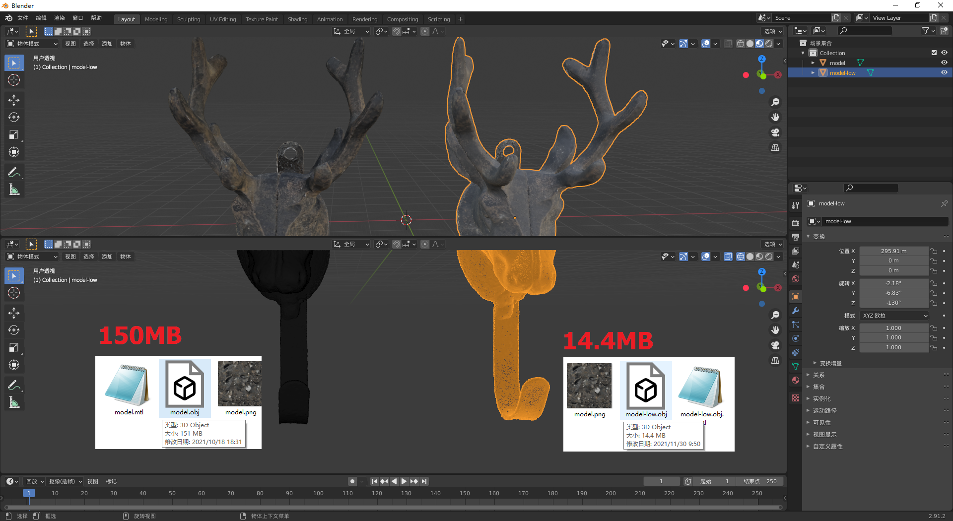 使用Meshlab简化你的扫描模型 ‣ Andykk